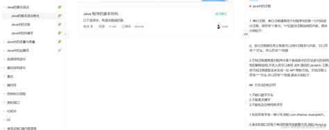 Java学习资源与管理工具深度评测 Csdn博客 Java学习资源与管理工具深度评测 Csdn博客