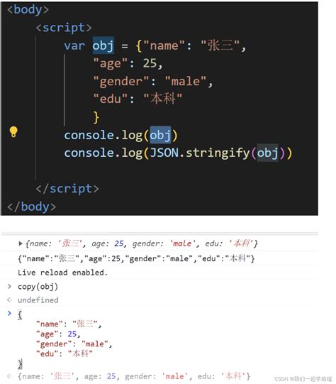 Chrome高级调试技巧总结 Csdn博客