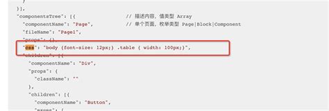 Rax 自定义组件无法在面板中设置样式 · Issue 1203 · Alibabalowcode Engine · Github