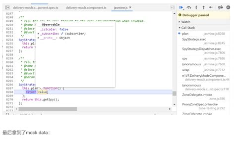 Jasminespy对象的andreturnvalue方法单步调试 阿里云开发者社区