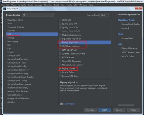 Jooq 入门（二） Srpingboot Maven Jooq 配置 超级珍贵 博客园