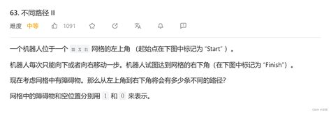 动态规划例题解析动态规划例题及答案 Csdn博客