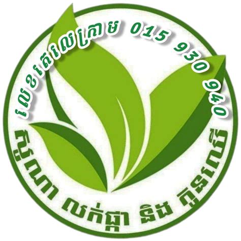 សូណាលក់ដើមផ្កានិងកូនឈើហូបផ្ សូណាលក់ដើមផ្កានិងកូនឈើហូបផ្លែ