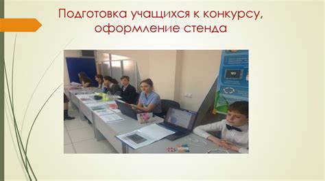 Межрегиональный конкурс по 3Д моделированию презентация онлайн