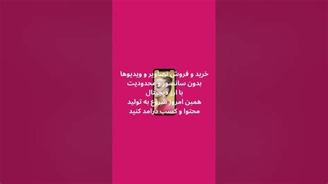 گیلاس ‎اونلیفنز وب سایت ما در بیو یاgilasvip‎‎نود ‎نودایرانی ‎