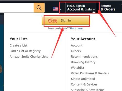 Amazon亚马逊美国站官网 亚马逊美国站登录入口及海淘攻略