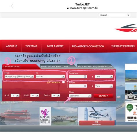 One Day Trip นั่งเรือเฟอร์รี่จากฮ่องกงไปมาเก๊าเริ่ดๆ ฟรี 🇲🇴⛴️ แกลเลอรีที่โพสต์โดย Pearcha