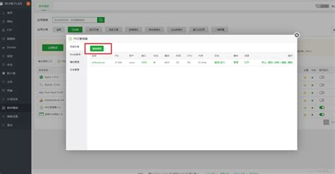 部署上线nodevue全栈项目的全部流程 （超详细~~）node发布vue项目billie45的博客 Csdn博客