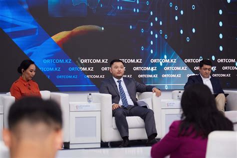 Концепция по искусственному интеллекту