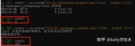 python基础进阶7：执行外部命令的五个方法，建议使用第五个 知乎
