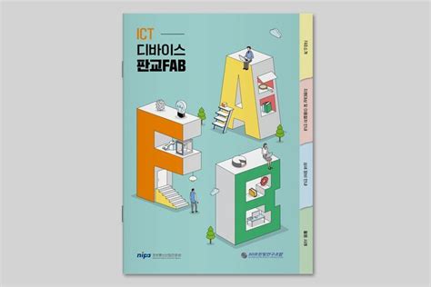 연구조합 브로셔 디자인 Portadas De Libros Portadas Foto