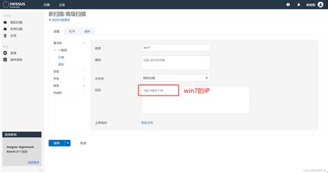 渗透测试 Windows远程桌面服务漏洞（cve 2019 0708）microsoft Windows 远程桌面服务远程执行代码漏洞cve 2019 0708【原理 Csdn博客