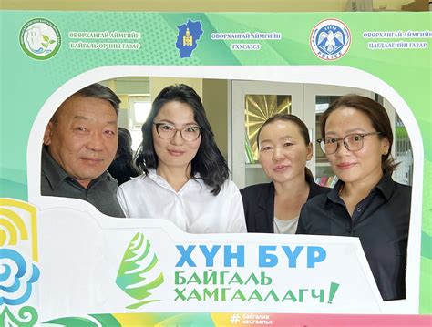 Хүнс хөдөө аж ахуйн газар Хүнс хөдөө аж ахуйн газар