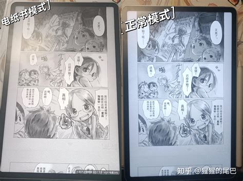 2023年4月，华为新品平板matepad11柔光版值得买吗？一款久看不累的平板。 知乎