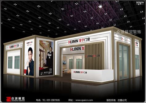 门窗展展台设计 门窗展展台搭建 上海展览公司