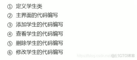 黑马全套java教程（四）：学生信息管理系统 zdb呀的技术博客 51cto博客