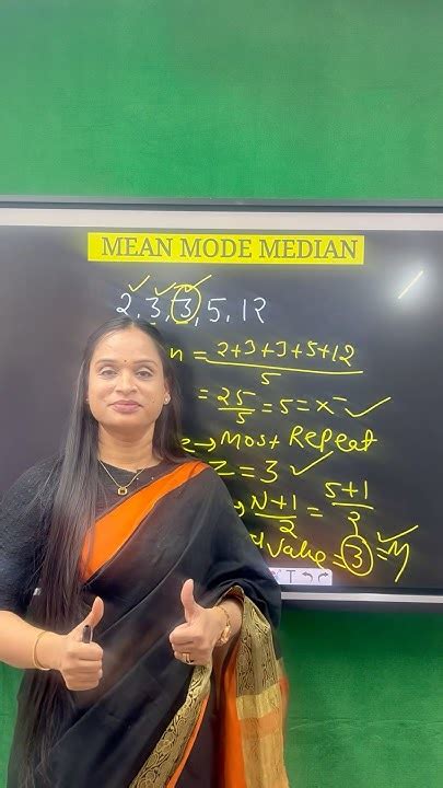 Mean Mode Median Ytshorts Commerceshorts Meanmodemedian