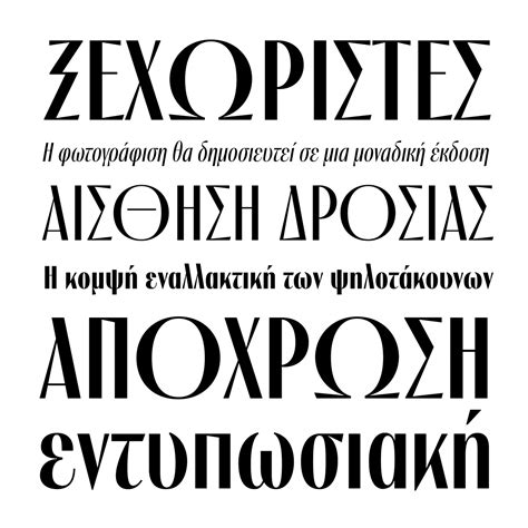 PF Marlet Typographica