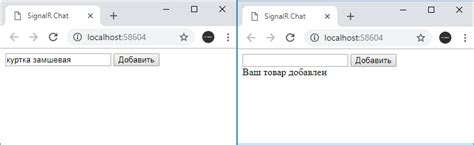 Aspnet Core Взаимодействие с клиентами в Signalr