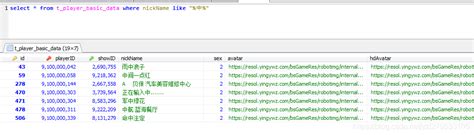 Mysql模糊查询 , , , 的区别mysql Csdn博客 Mysql模糊查询 , , , 的区别mysql Csdn博客