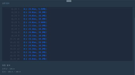 프로그래머스 나누어 떨어지는 숫자 배열 Python