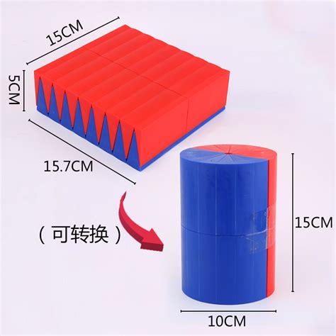 教诚小学数学圆柱体圆锥体积比推导演示器六年级教具学具模型套装 虎窝淘