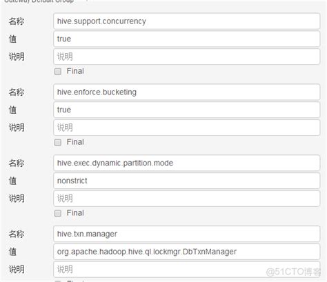 Hive可以实现判断更新 Hive支持update和delete吗killads的技术博客51cto博客