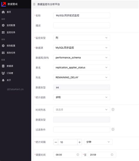 MySQL 主从同步延迟监控 迷你软件 博客园