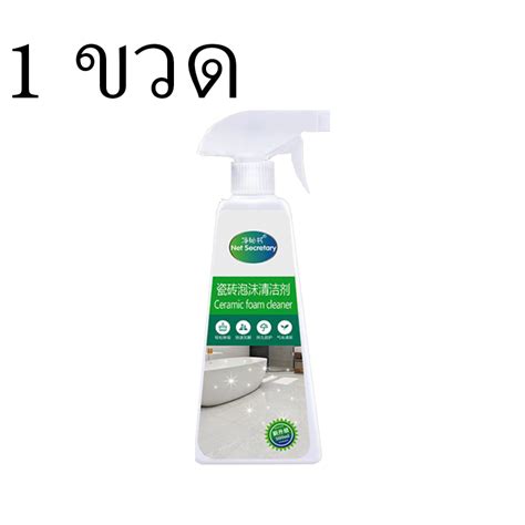 กำจัดทุกคราบ น้ำยาขัดห้องน้ำ 500ml 1ขวดแก้ปัญหากระเบื้อง กระจก อ่างอาบน้ํา ห้องน้ํา หลายสิ่ง