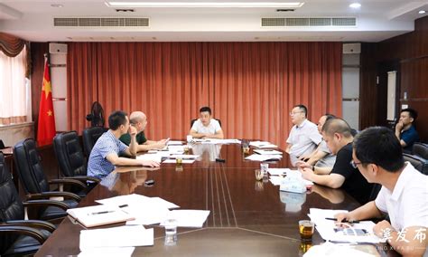 灵溪新区管理委员会召开会议建立主任办公会议制度 加强一镇两平台沟通协调