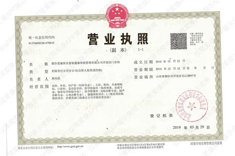 爱康国宾烟台开发区长江路分院 体检中心 预约 地址 时间 电话 爱康分院