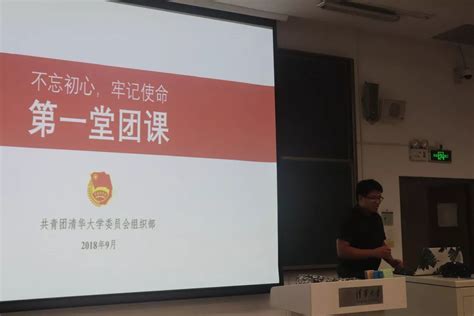 团队训练营第二弹 让我们一起，冲向终点活动