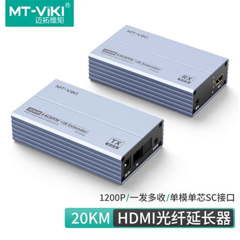MT VIKI Manufacturer Of KVM Switch Extender Splitters Matrix