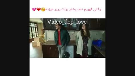 سلین وعلی دختران آفتاب نماشا