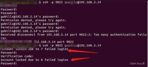 Ubuntu 配置用户登录失败尝试次数限制ubuntu 密码 三次 锁定账户 Csdn博客