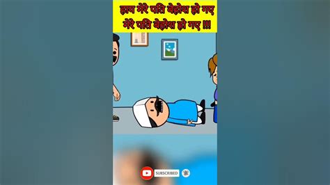 Tweencraft Cartoon Animated Funny Viral Jokes Video Tweencraft Viral