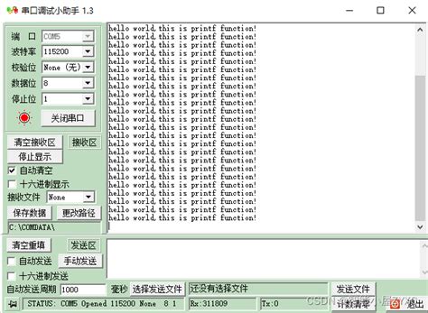 （实测可用）stm32cubemx教程 Stm32l431rct6开发板研究串口通信（printf）stm32cubemx 开发板 Csdn博客