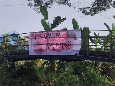 ရန်ကုန်တွင် ဗကသ ကျောင်းသားများက စစ်အာဏာရှင် ဆန့်ကျင်ရေး စာတန်း ချိတ်ဆွဲ Khit Thit Media