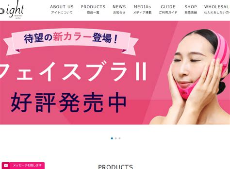 Webフリーランス＝s