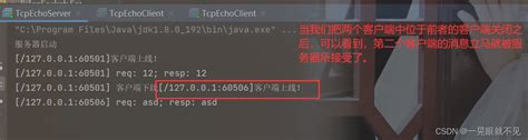 网络编程套接字UDP与TCP网络编程 基于udp通信协议的datagramsocket CSDN博客
