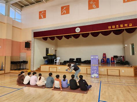 기둥교육 2022년 학교로 찾아가는 드론교실내대초등학교