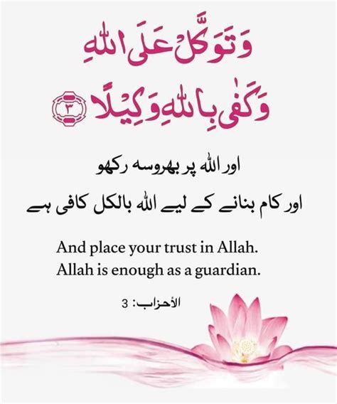 Beshak ☝ Zohaib Hassan