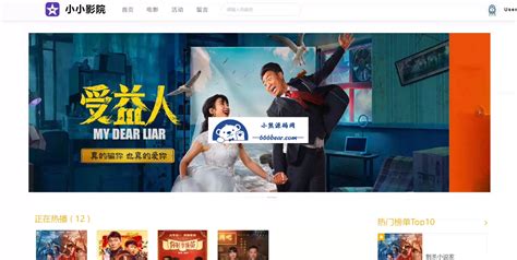 基于SpringBoot Vue电影院系统 计算机源码 软件工程专业源码成品 小熊源码网