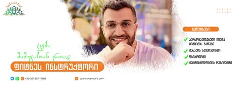 ოთხი ბიჭის ისტორია 🍁💙 ჰარლი Facebook