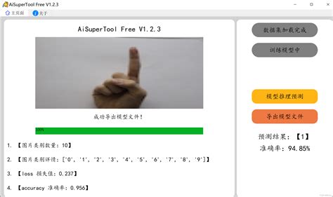 基于tensorflow 230 的手势识别系统设计 Csdn博客