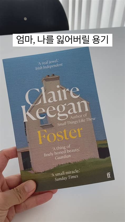 Sienna Vark I 라이프 스타일 크리에이터 평생 추억할 기억 하나 20대 중반 타국에서 하우스메이트가 되어 가장 아름다웠던 내 청춘을 함께 한 친구 그래서