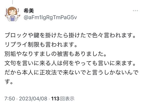 わすな旧牛丼 on Twitter え フォロバはしないけどいいよねwww