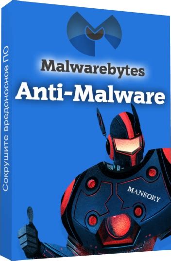 Portable Malwarebytes Anti Malware Premium 2211043 Rev4