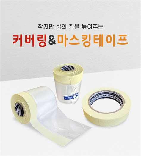 부경이지웜 No1 전기난방기기 전문 쇼핑몰