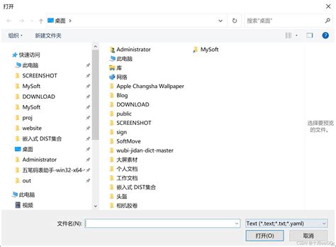 electron 使用 dialog 获取文件或目录 electron获取文件夹下的所有文件名 csdn博客